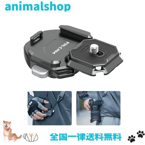 ULANZI FALCAM F38 クイックリリースショルダーストラップタイプV2 アルカスイス対応クイックリリースプレートArca-Swiss規格1/4ネジプレ