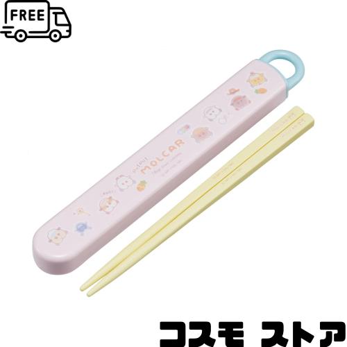 スケーター (skater) 子供用 箸 箸箱セット 16.5cm 抗菌 プイプイモルカー ふんわりクレヨン 日本製 ABS2AMAG-Aの通販はau PAY マーケット - コスモストア ...