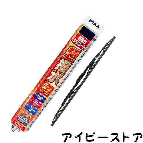 PIAA(ピア) ワイパー ブレード 500mm 超強力シリコート 特殊シリコンゴム 1本入 呼番10 WSU50の通販はau PAY マーケット - アイビーストア | au PAY ...