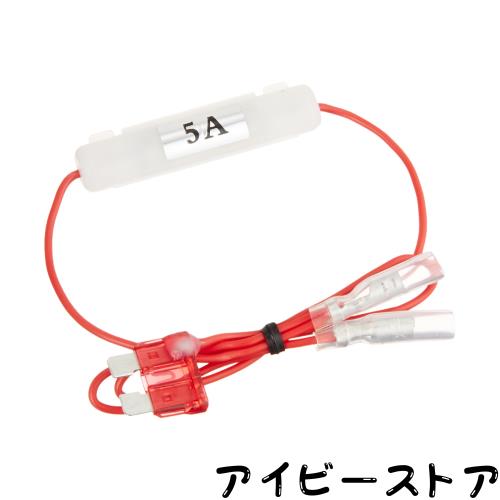 エーモン(amon) AODEA(オーディア) 平型ヒューズ電源 10Aヒューズ差替用 2043の通販はau PAY マーケット - アイビーストア | au PAY マーケット－通販サイト