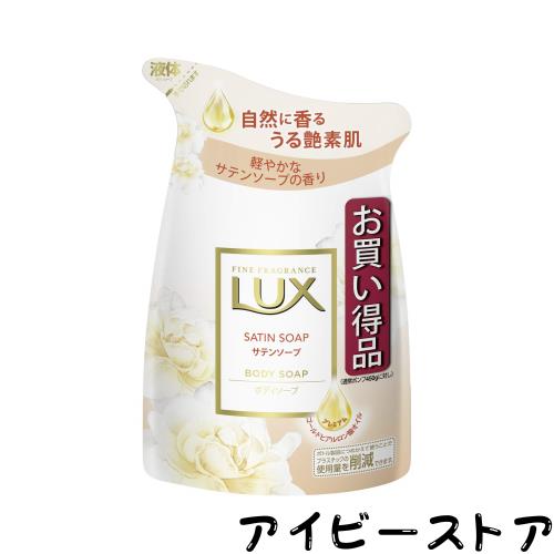 LUX(ラックス) ボディソープ サテンソープ つめかえ用 300gの通販はau PAY マーケット - アイビーストア | au PAY マーケット－通販サイト