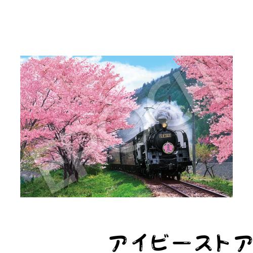 エポック社 1000ピース ジグソーパズル 日本風景 桜と大井川鐵道-静岡 (50×75cm) 09-020s のり付き ヘラ付き 点数券付き ...