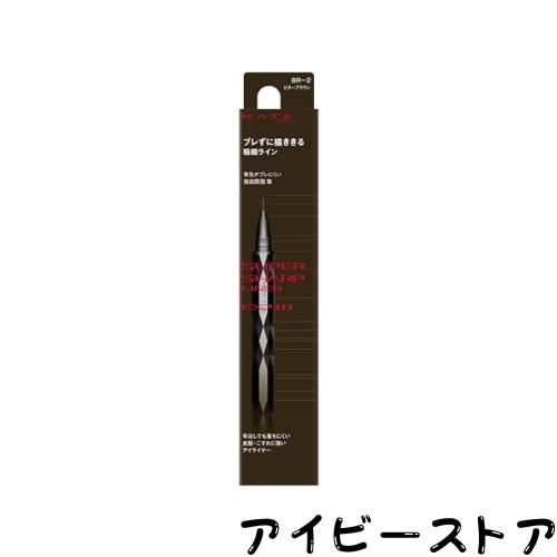 ケイト スーパーシャープライナーEX4．0 BR−2の通販はau PAY マーケット - アイビーストア | au PAY マーケット－通販サイト