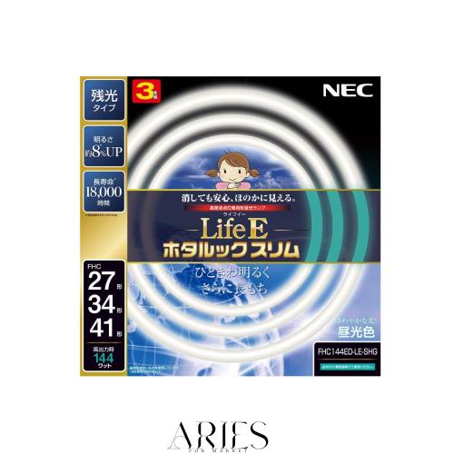 NEC 丸形スリム蛍光灯(FHC) LifeEホタルックスリム 144W 27形+34形+41形パック品 昼光色 FHC144ED-LE-SHG