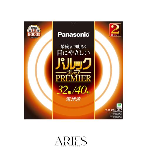パナソニック 丸形蛍光灯(FCL) 32＆40W形 2本入 G10q 電球色 パルックプレミア FCL3240ELH2KF