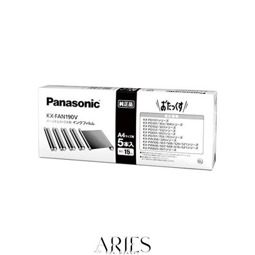 パナソニック FAX用インクフィルム5本入 KX-FAN190V 00029564 【まとめ買い3セット】