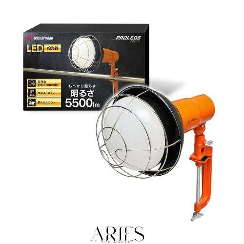 アイリスオーヤマ LED ワークライト投光器 作業灯 防雨型 屋内・屋外兼用 5500lm LWT-5500CK