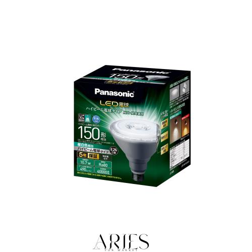 パナソニック LED電球 口金直径26mm 電球150W形相当 昼白色相当(10.7W) ハイビーム電球タイプ 密閉器具対応 LDR11NWHB15