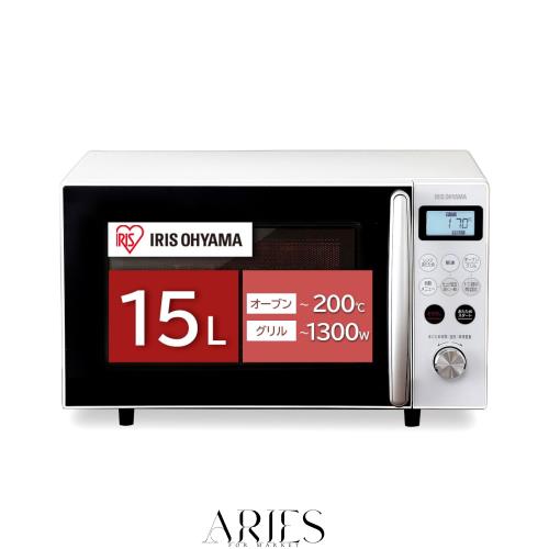 アイリスオーヤマ(IRIS OHYAMA) オーブンレンジ 15L ターンテーブル ヘルツフリー 全国対応 レンジ~600W オーブン~200℃ グリル~1300W 発