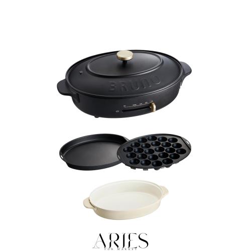 BRUNO ブルーノ オーバルホットプレート 本体 プレート3種 (たこ焼き 深鍋 平面) ブラック Black 黒 おしゃれ かわいい これ1台 一台 蓋