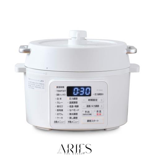 アイリスオーヤマ 電気圧力鍋 圧力鍋 2.2L 2WAYタイプ グリル鍋 6種類自動メニュー 65メニュー掲載レシピブック付き ホワイト PC-MA2-W