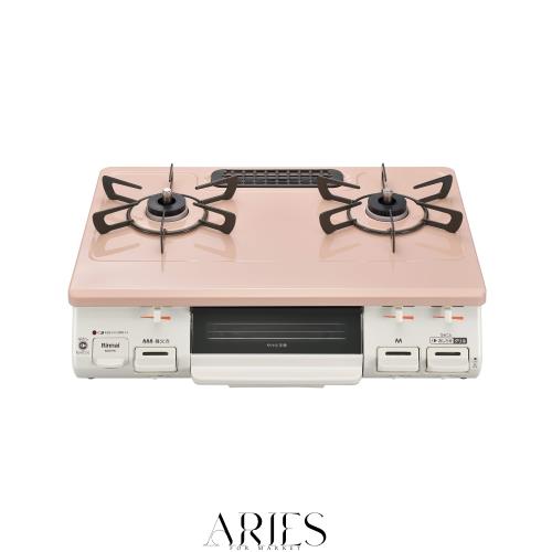 リンナイ「お知らせコンロ」 幅約60cm 片面焼グリル 左強火力 プロパン用 KG67PKL/LP パステルピンク