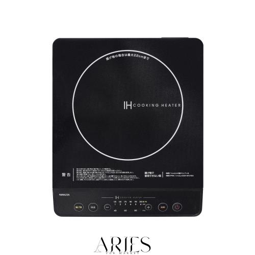 [山善] IHコンロ IHクッキングヒーター 卓上 小型 一人暮らし 二人暮らし 1400W 高火力 火力調整6段階 保温 IH調理器 マグネットプラグ仕