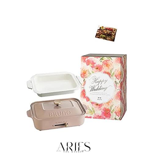BRUNO ブルーノ コンパクトホットプレート 本体 プレート3種 (たこ焼き セラミックコート鍋 平面) 結婚祝い スリーブ レシピブック 付き