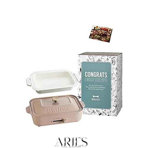 BRUNO ブルーノ コンパクトホットプレート 本体 プレート3種 (たこ焼き セラミックコート鍋 平面) お祝いスリーブ レシピブック 付き ピ