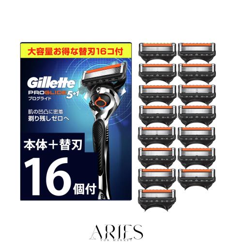 ジレット 髭剃り 本体 替刃 16個 カミソリ 剃刀 メンズ 深剃り プログライド 【Amazon.co.jp限定】