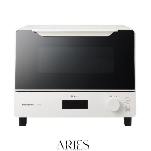 パナソニック トースター オーブントースター ビストロ 8段階温度調節 オーブン調理 焼き芋 NT-D700-W