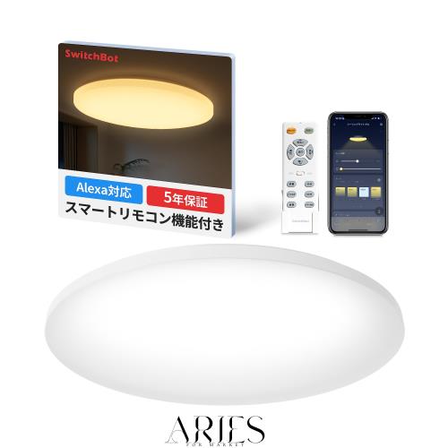 SwitchBot LEDシーリングライトプロ 6畳 スマートリモコン機能付き Alexa 無段階 調光調色 スイッチボット 天井 照明器具 3699lm リモコ