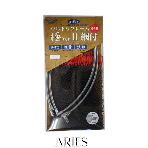 昌栄(Siyouei) 840-2 ウルトラフレーム 極 Ver.II 40cm チタンカラー 網セット ブラック(耳すき:レッド)