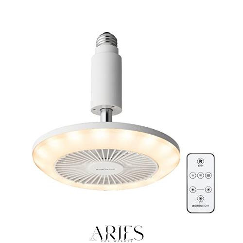 【現行モデルは風量アップ】ドウシシャ サーキュライト ソケットシリーズ E26モデル 電球色 60W相当 風量3段階 リモコン付き ホワイト