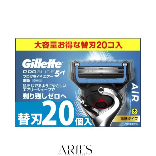 【正規品】 ジレット 髭剃り 電動 替刃 20個 カミソリ 剃刀 メンズ 肌に優しい プログライド エアー 【Amazon.co.jp限定】