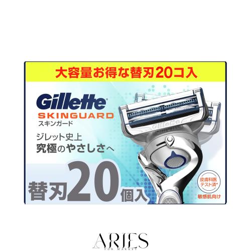 【正規品】 ジレット 髭剃り 替刃 20個 カミソリ 剃刀 メンズ 敏感肌 スキンガード 【Amazon.co.jp限定】