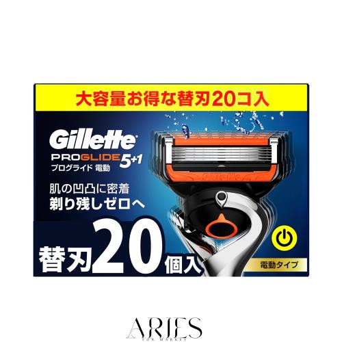 【正規品】 ジレット 髭剃り 電動 替刃 20個 カミソリ 剃刀 メンズ 肌に優しい プログライド 【Amazon.co.jp限定】