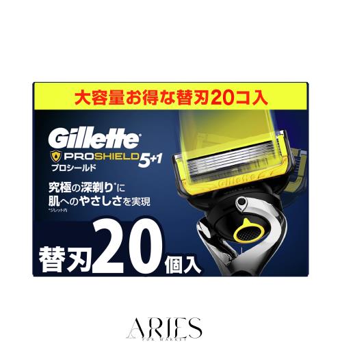 【正規品】 ジレット 髭剃り 替刃 20個 カミソリ 剃刀 メンズ 深剃り 肌に優しい プロシールド 【Amazon.co.jp限定】