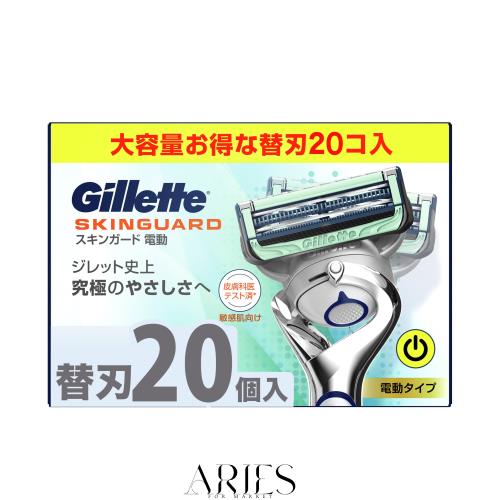 【正規品】 ジレット 髭剃り 電動 替刃 20個 カミソリ 剃刀 メンズ 敏感肌用 スキンガード 【Amazon.co.jp限定】