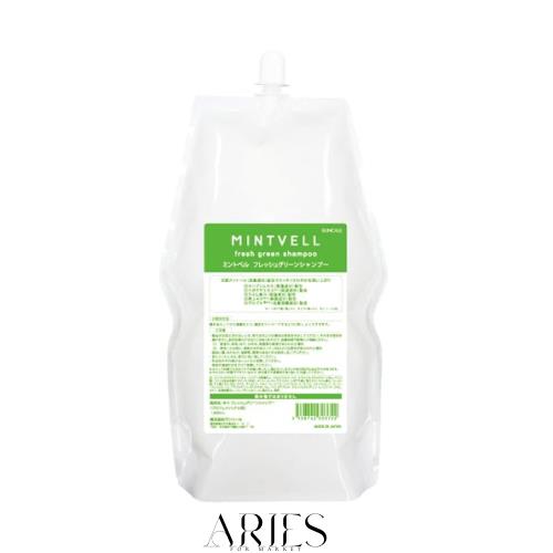 【サンコース】サロン専売品 ミントベル フレッシュグリーン シャンプー1800ml【2023年リニューアル商品】