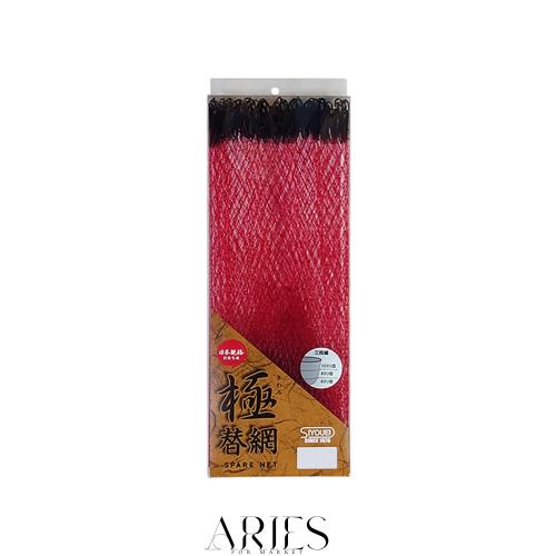 昌栄(SIYOUEI) 極 替網 50cm レッド (耳すき:ブラック) 622-4