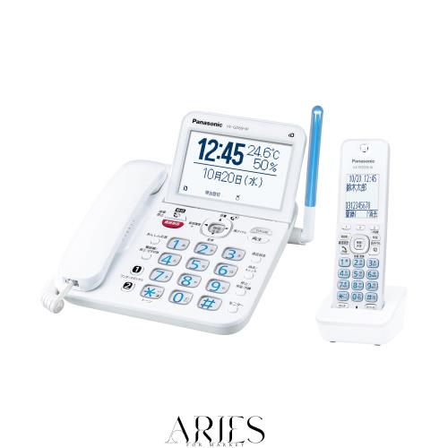 【正規品】 パナソニック コードレス電話機 VE-GD69DL-W 温湿度アラーム搭載 迷惑防止機能 ホワイト【優良 防犯 電話機 推奨品】