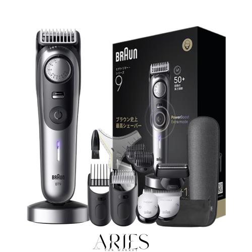 ブラウン シリーズ９ ヒゲトリマー BT9560 コーム４種 アタッチメント3種 ヒゲ形テンプレート 充電スタンド ポーチ 携帯用ケース 掃除用