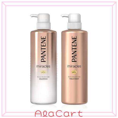 パンテーンミラクルズ シャンプー ポンプ 500mL + トリートメント 500g リッチモイスチャー 【セット買い】