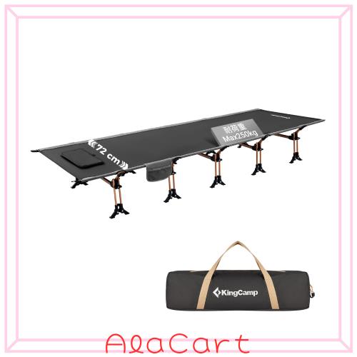 KingCamp キャンプ コット 折りたたみベッド ワイド 高耐荷重250kg 安定感高い 耐用 寝心地良い コンパクト収納 持ち運び 簡易ベッド ア