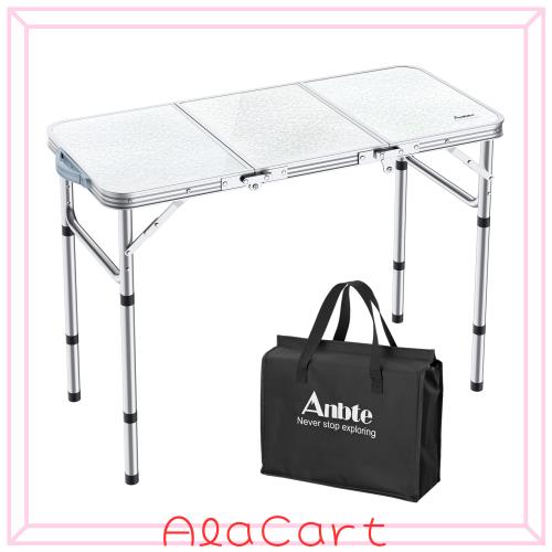 Anbte のキャンプの折りたたみ式テーブル、90cmx40cm の 3 調節可能な高さのアルミニウム折りたたみ式テーブル キャンプのテーブル 携帯