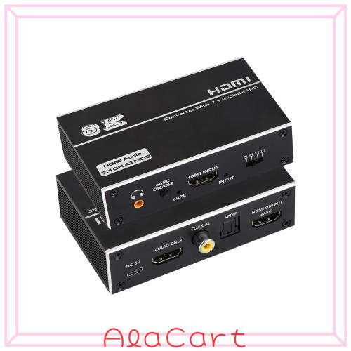 4K@60Hz HDMI 音声分離 光デジタル HDMI音声分離器 7.1ch Atmos「HDMI入力 → HDMI出力ARC/eARC+Toslink/SPDIF + 同軸デジタル + 3.5mm音