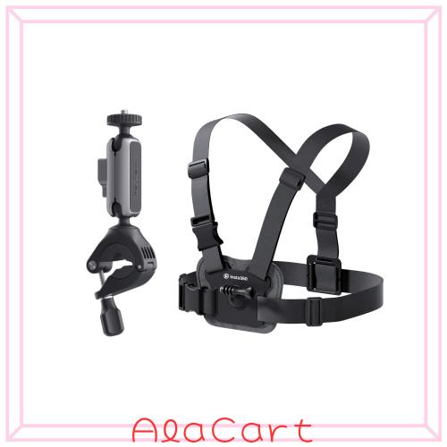 Insta360 自転車バンドル - ハンドルバーマウント 360カメラ用