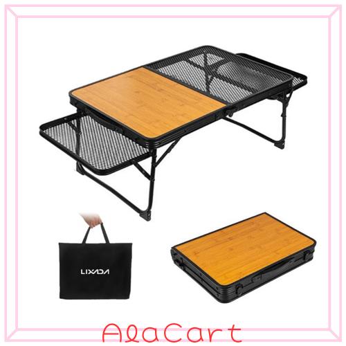 LIXADA キャンプ テーブル メッシュ 折りたたみ テーブル アウトドア テーブル メッシュテーブル 木目 折畳みテーブル バーベキュー テー