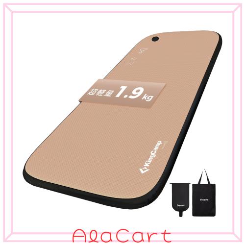 KingCamp エアーマット キャンプ インフレーターマット 耐衝撃性 高弾力 TPU生地 騒音なし コンパクト エアーバッグ付き キャンプマット