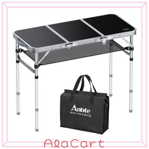 Anbte 折りたたみ式キャンプテーブル 3段階高さ調整可能 アウトドア＆インドア両用 最大69cm アルミ製 収納ネット付き 軽量・コンパクト