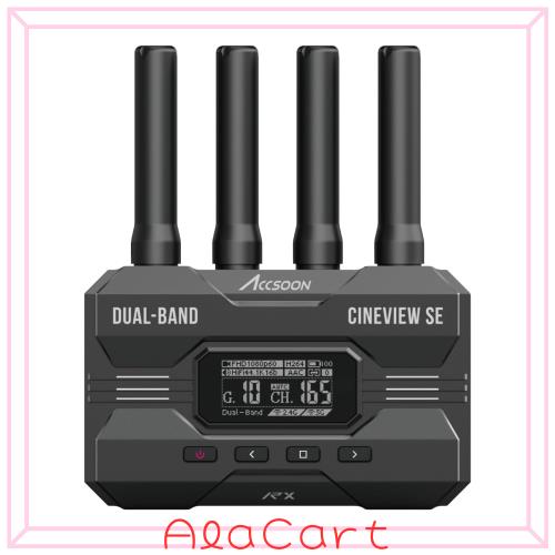 【Accsoon公式ストア】Accsoon CineView SE SDI ＆HDMI 無線映像伝送システム システム 受信機セット 、2.4GHz＆5GHz 1080p60fpsで 0.05秒