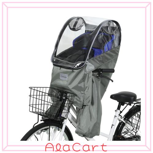 自転車 チャイルドシー トレインカバー 前 後付け 600Dナイロン 厚手で耐久性アップ 広々空間 乗り降り簡単 防寒 雨よけ Convida (オリー