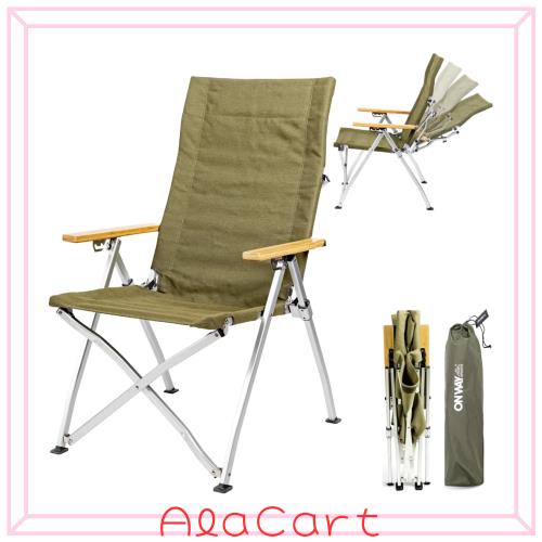 Simplemeアウトドア チェア リクライニング4段階傾斜ハイバックチェア耐荷重120KG 20Aキャンバスシートアルミ合金フレーム・ハイ/ローバ