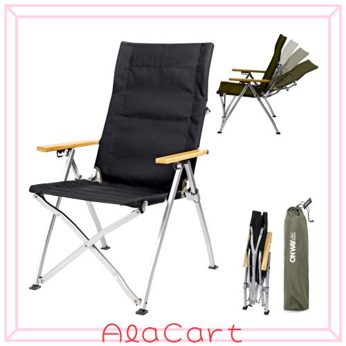 Simpleme リクライニングチェア アウトドア4段階 耐荷重120KG 20Aキャンバスシートアルミ合金フレーム・ハイ/ローバック切替可能 キャン
