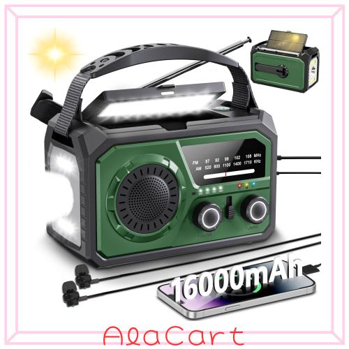 【METI認証済 16000mAh大容量】 防災ラジオ ソーラーラジオ 手回 AM/FM対応 Type-C充電 スマホ充電 Bluetooth5.3 スピーカー LEDライト