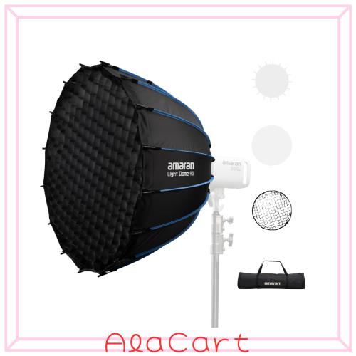 amaran Light Dome 90 | 90cm大型円形ソフトボックス | Bowensマウント対応 | 広い範囲で均一なソフトな照明 | 速攻設置、携帯用バッグ付