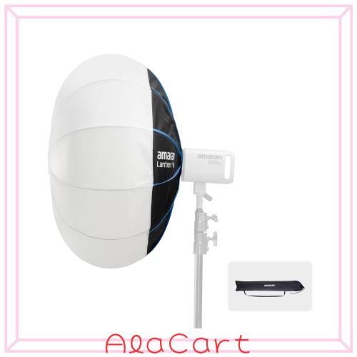 amaran Lantern 90 | 90cm大型円形オムニディレクショナルソフトボックス | Bowensマウント対応 | 広範囲に柔らかく均一な光を提供 | 速