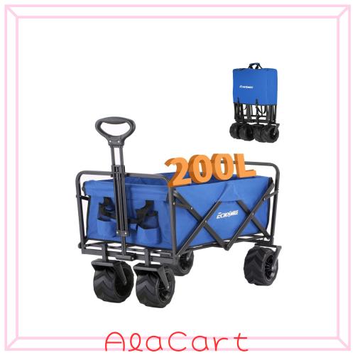 EchoSmile キャリーワゴン 大容量 アウトドアワゴン キャンプ キャリーカート【10CM極太タイヤ 】 耐荷重 160kg 折り畳み コンパクト 自