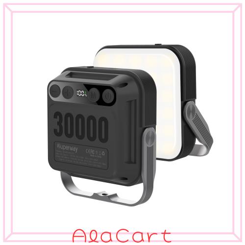 SUPERWAY 30000mAh led ランタンQC 3.0/22.5W 2025新登場 1600ルーメン 四色切替 昼光色 昼白色 電球色 赤色点灯 SOS IP65 防水 防災グッ